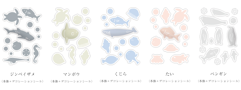 800x300_wallsticker_bath_lineup_001 | バイオラボ公式サイト